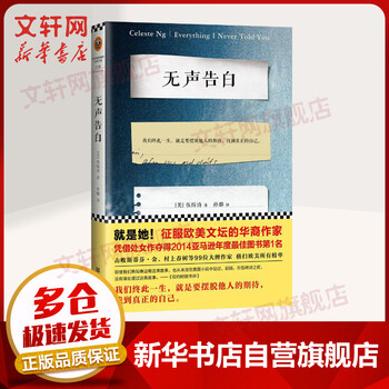 【 新版】无声告白