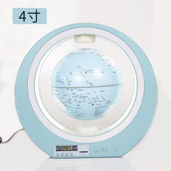 北斗新款磁悬浮地球仪 黑科技 4寸3d立体自转地球仪  无线蓝牙音箱 发光台灯家居摆设 送礼 4寸~浅蓝