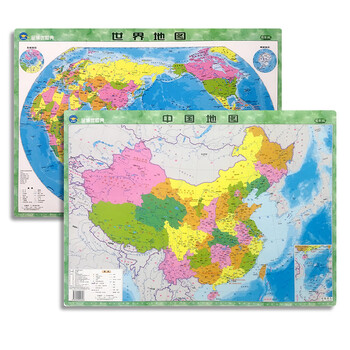 【共2张】中国世界地图塑料材质正版桌面迷你中小号型学生地理认识分省行政区划地图小尺寸国家地理概况全图