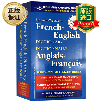 Merriam Webster's French English 英文原版 韦氏法英双语词典