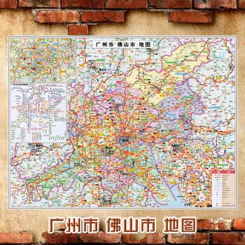 2021新款 广州市 佛山市墙贴 行政区划图 交通海报地图 60-80cm（高X宽） 油画布（有配送专业胶不伤墙）