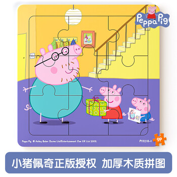 小猪佩奇木质拼图2-3-6岁5儿童益智早教拼图男孩女孩幼儿智力玩具 小猪佩奇木质拼图19片