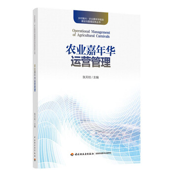 黄河后土文化探析