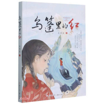 走向技能社会：国家技能形成体系与产业工人技能形成 王星 著 中国工人出版社