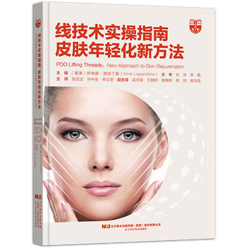 线技术实操指南