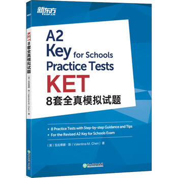 KET8套全真模拟试题 (英)瓦伦蒂娜·陈 