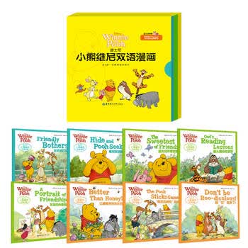 小熊维尼双语漫画迪士尼华东理工大学出版社【新华书店，售后无忧】
