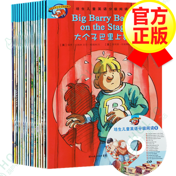 【系列自选】培生幼儿英语启蒙 培生儿童英语分级阅读1 2 3 4 5 6 7 8 9 10全套 9 共16册