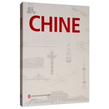 中国 《中国》编写组 9787119121055 外文出版社