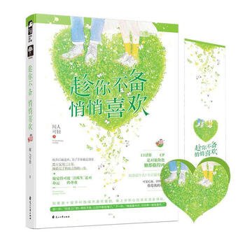 实用结绳技巧一学就会  （彩图版）150-5-4 内维尔·奥利菲,玛德琳·萝莉·奥利菲,陈显波,曹佳