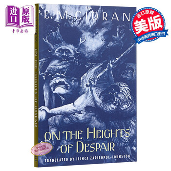 齐奥朗：在绝望的高处 英文原版 On the Heights of Despair