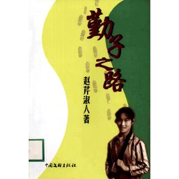 张克华书画艺术 玄述贵