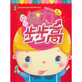 我家宝宝1岁了