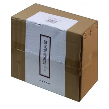 佩文斋书画谱(共5册)