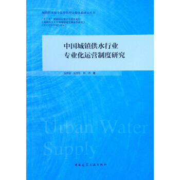 他传奇:十二个诗神与火神的替身