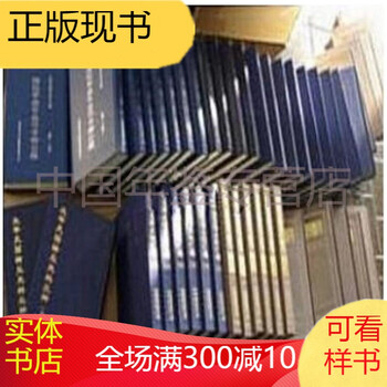 正版陕甘总督任内奏稿