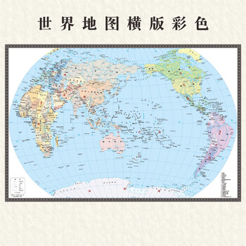 可擦写软白板墙贴中国世界地图省市地图销售战略市场占有率地图 世界地图彩色 120x180cm