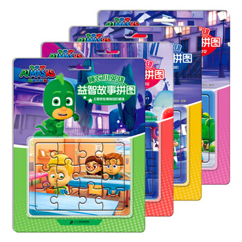 睡衣小英雄益智故事拼图·同名热播动画 (共4册）