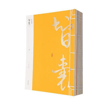 《智囊》 冯梦龙 国学/古籍 9787546143996
