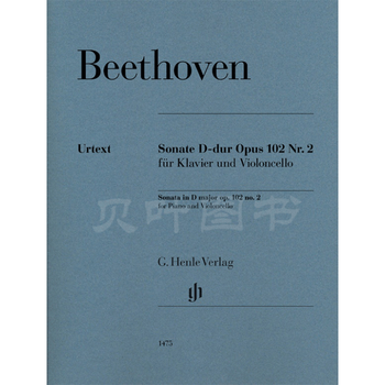 亨乐原版 贝多芬D大调大提琴奏鸣曲Beethoven Cellosonate D-durHN1475