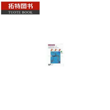 舞.舞.舞(下) /村上春树/时报文化/日本文学 名家作品台版书