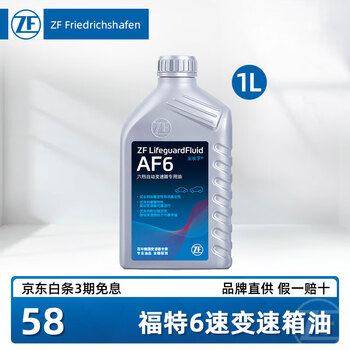 采埃孚（ZF）自动变速箱油 汽车波箱油 原厂配套 德国进口 AF6 1L【图片 价格 品牌 报价】-京东