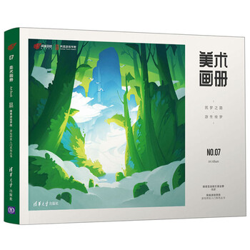 美术画册——筑梦之路·游生绘梦9787302569435清华大学