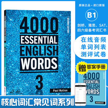 进口原版4000 Essential English Words 常见词英语单词剑桥雅思托福考试词汇 3级别