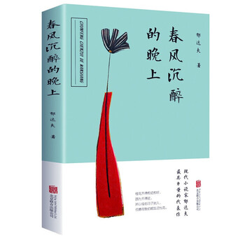 【秒杀专区】春风沉醉的晚上