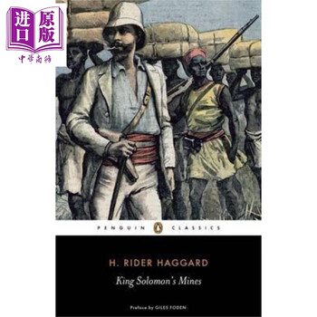 所罗门的宝藏 英文原版 King Solomon's Mines H.Rider Haggard