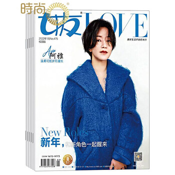 女友 2022年7月起订全年杂志订阅时尚娱乐期刊1年共12期新刊