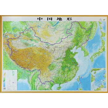 中国地形 本社 测绘出版社