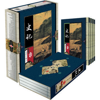 藏书阁：史记(全4册)潜堂