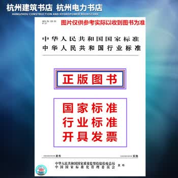 YY/T 1709-2020体外诊断试剂用校准物测量不确定度评定