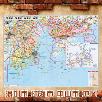2021新款 深圳市 珠海市 中山市墙贴 行政区划图 交通海报地图 70-95cm（高X宽） 相纸（有配送专业胶不伤墙）