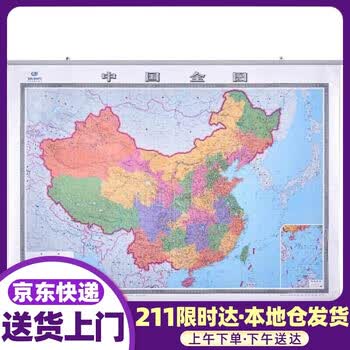 中国全图  地图挂图（2米1.5米 大尺寸无拼缝挂图 大型办公室会议室挂图）