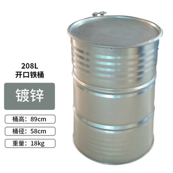 200L网红装饰铁桶200升/公斤涂鸦油桶道具桶大铁桶创意油桶油漆桶 208L化工开口18KG(银色)【图片 价格 品牌 报价】-京东