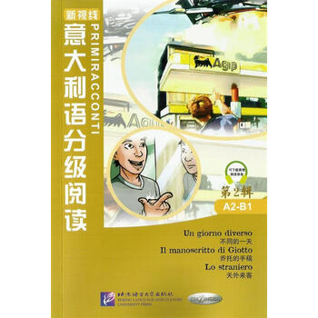 [上新]意大利语分级阅读-第2辑 A2-B1