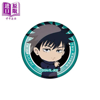 冰箱贴 咒术回战透明磁石贴 伏黑惠CMG 日版原版动漫周边
