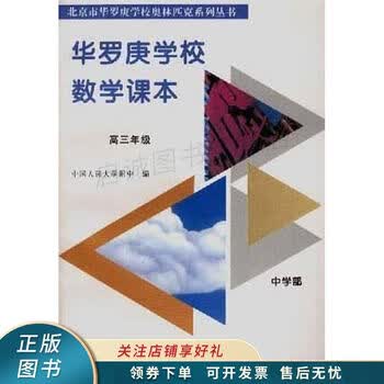 中国大百科全书哲学