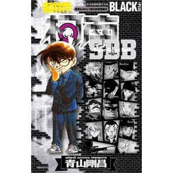 台版漫画 名侦探柯南BLACK+PLUS超百科全书 青山刚昌 青文
