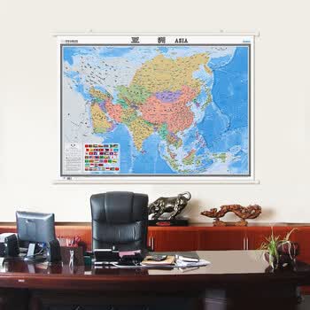 亚洲地图  1.17X0.86米  中国俄罗斯韩国日本朝鲜  挂图 中图社世界分国系列