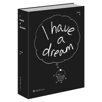 I have a dream  动漫 9787568905220