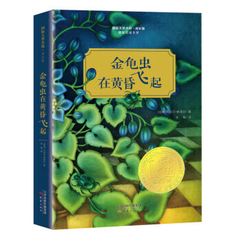 心灵重塑：享受快乐人生的七种方法