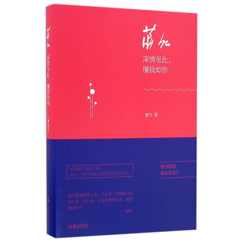萧红(附明信片深情至此懂我如你)