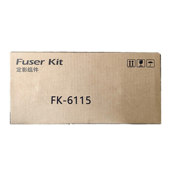 京瓷（KYOCERA）原装硒鼓 显影组件 定影组 适用于京瓷M4125/4132/4226idn FK-6115 定影组件【图片 价格 品牌 ...