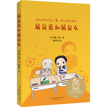 属鼠蓝和属鼠灰