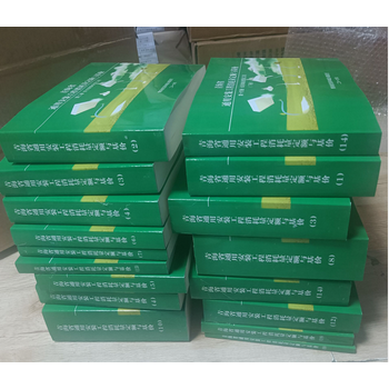 现货速发 2016青海青海省消耗量定额，青海招投标预算定额  提供增值税发票 16青海省房屋建筑与装饰工程消耗量定额与基价2本