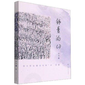 舒曼的CD 舒曼  书籍