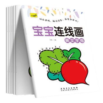 宝宝连线画 幼儿早教启蒙益智连线控笔 3-6岁左右脑开发专注力训练 连线成画 宝宝连线画6册